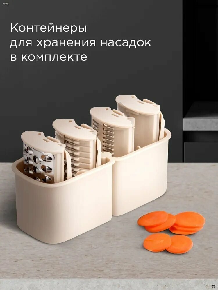 Измельчитель — фото 1