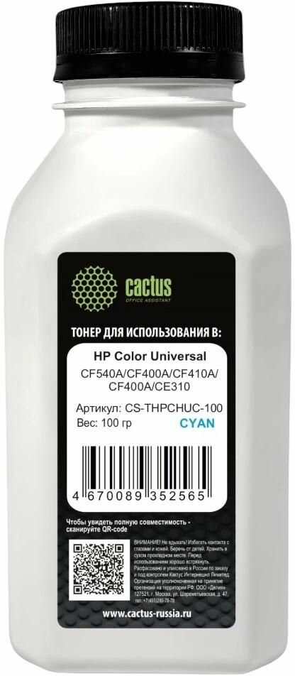 Тонер для принтера CACTUS голубой, флакон 100 г, для HP Color Universal CF540A, CF400A, CF410A, CF400A, CE310 (CS-THPCHUС-100)