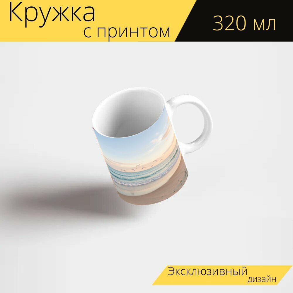 Кружка с рисунком, принтом "Морской берег с чайками. Пастельный прибрежный вид с мягкими волнами, песчаной линией и летящими над водой птицами. Нежные голубые и розовые." 320 мл.
