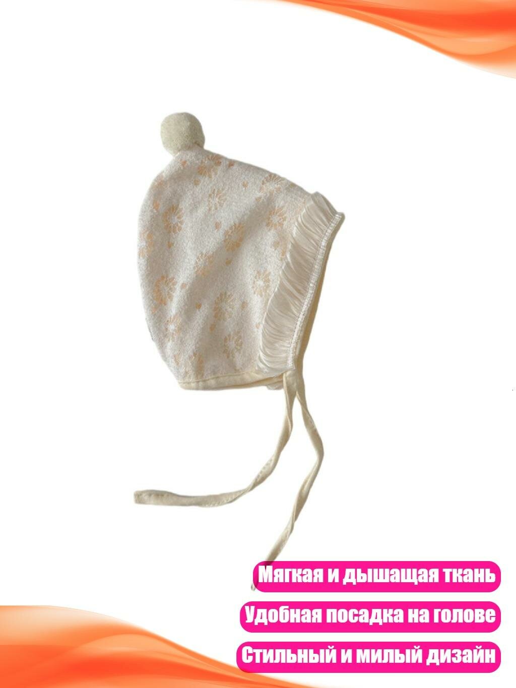 Детская шапка для девочек 0–2 лет, Кружевная Шляпа С Козырьком из Фасоли L