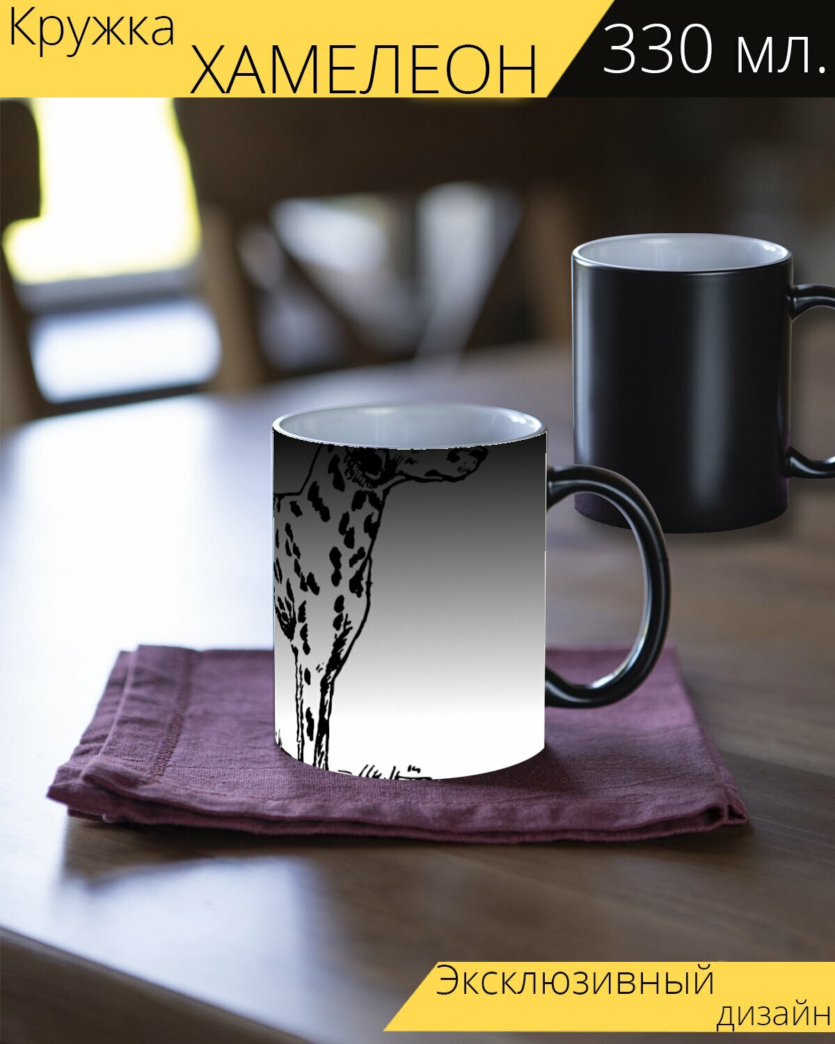Кружка хамелеон с принтом "Далматина Собака Clipart Линия искусства иллюстрации далматин собаки клипарт далматин Dalmation собака домашнее животное животные линии искусства." 330 мл.
