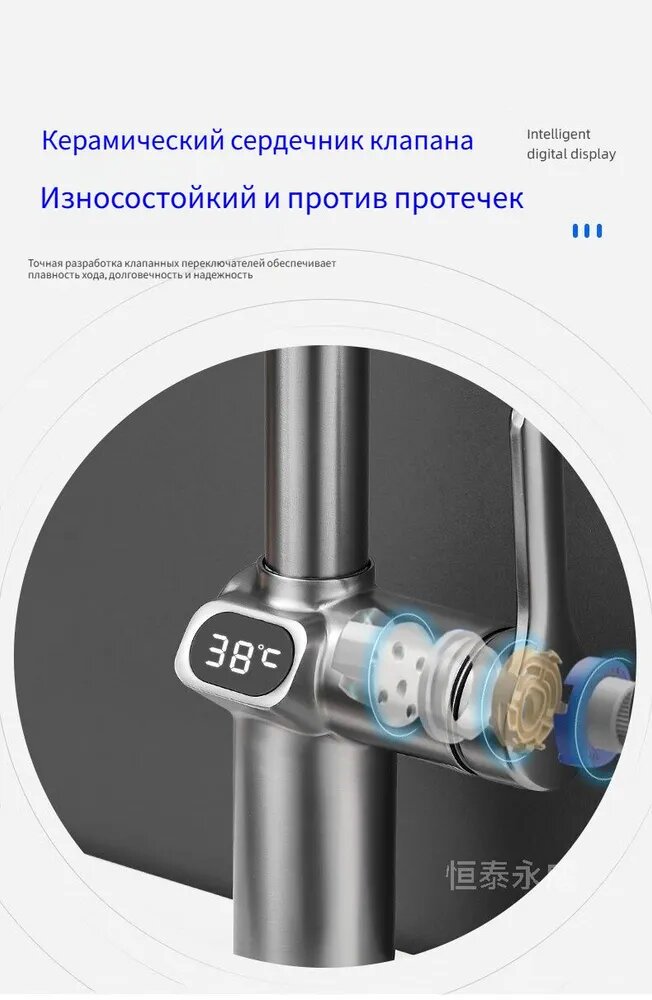 Проточный водонагреватель на кран с LED дисплеем и гидравлическим управлением, серебристый — фото 1