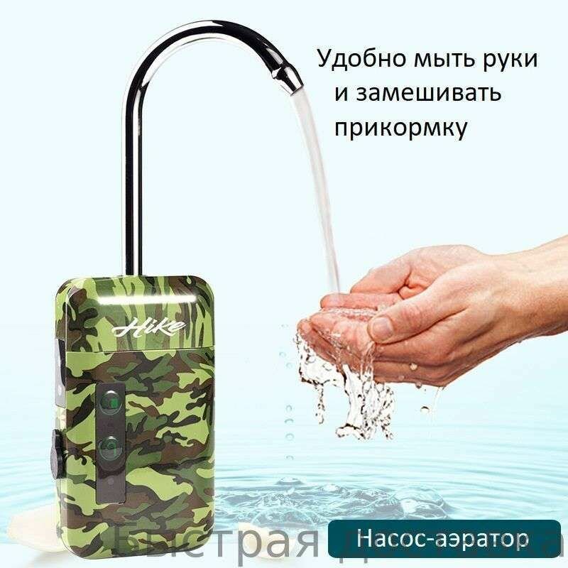 Новый 2026Аккумуляторный аэраторный насос, портативная стиральная машина