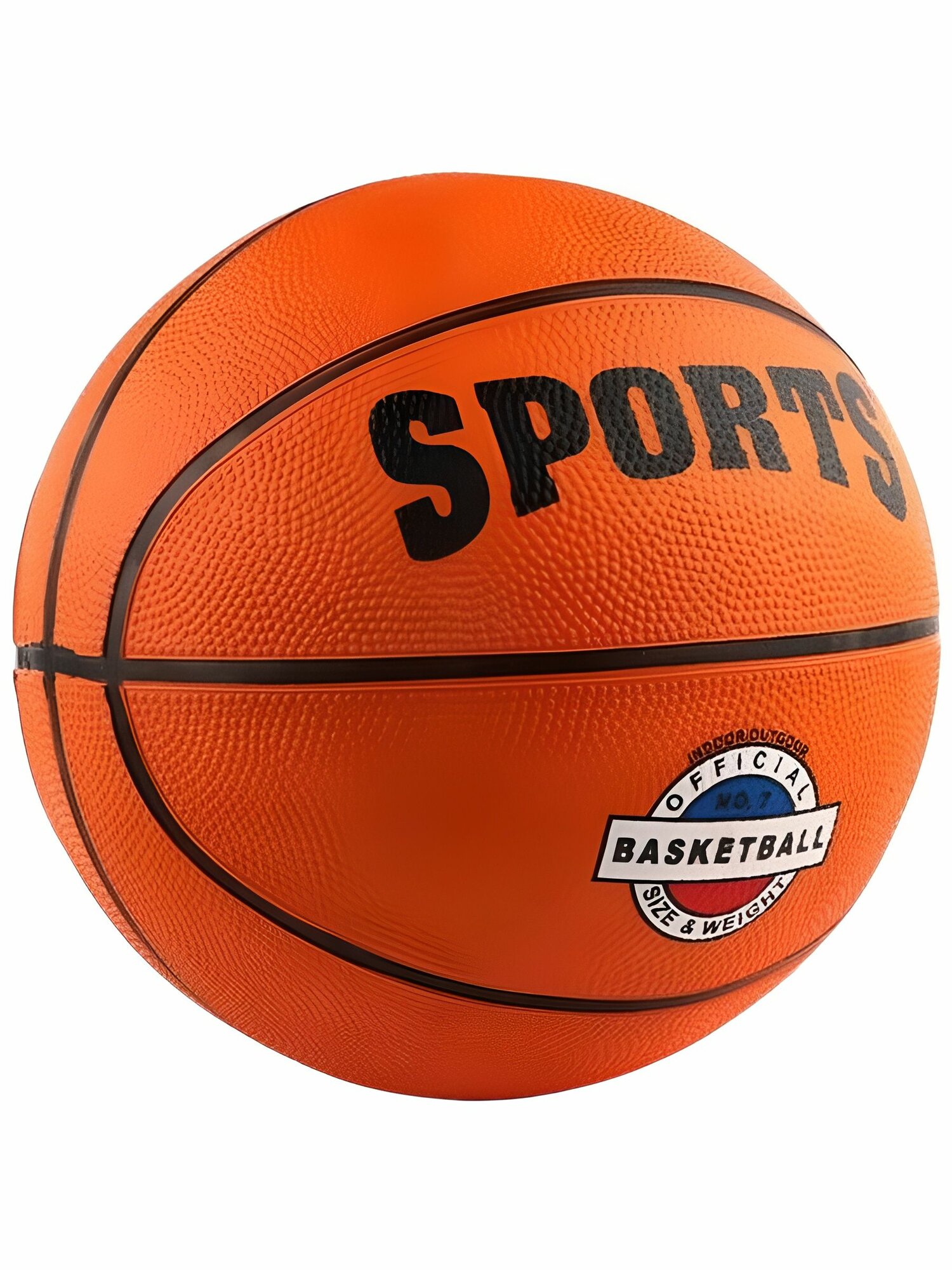 Мяч баскетбольный Sportex №5, (оранжевый) B32223
