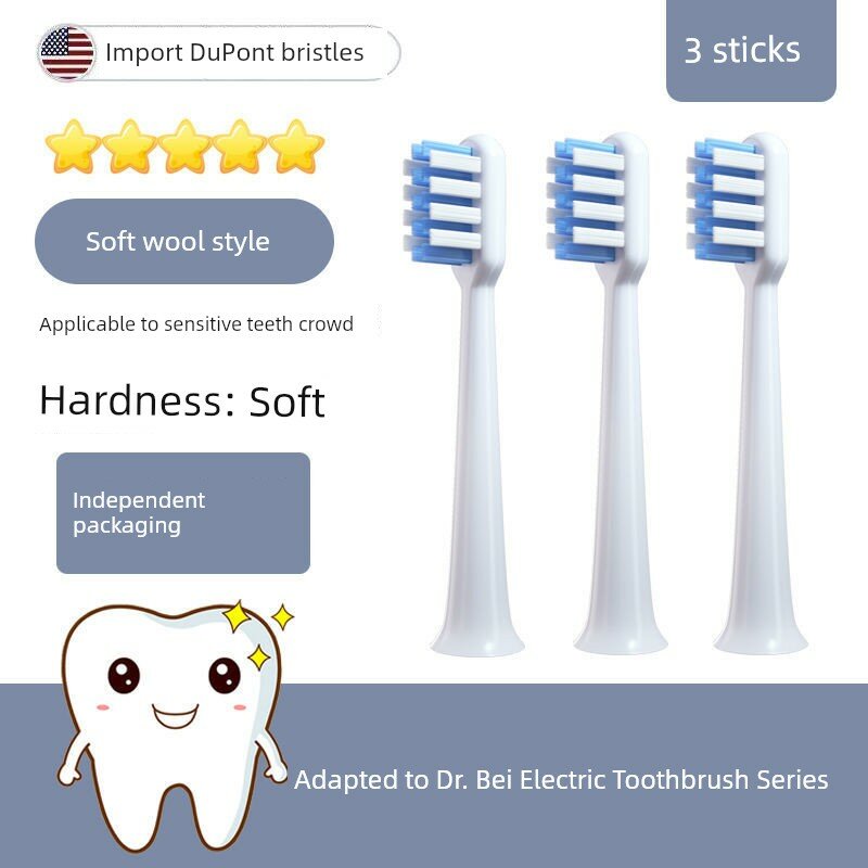 Подходит для насадки электрической зубной щетки Dr. Bei C1/C2/S1/S7/E5, универсальная сменная насадка для чистки