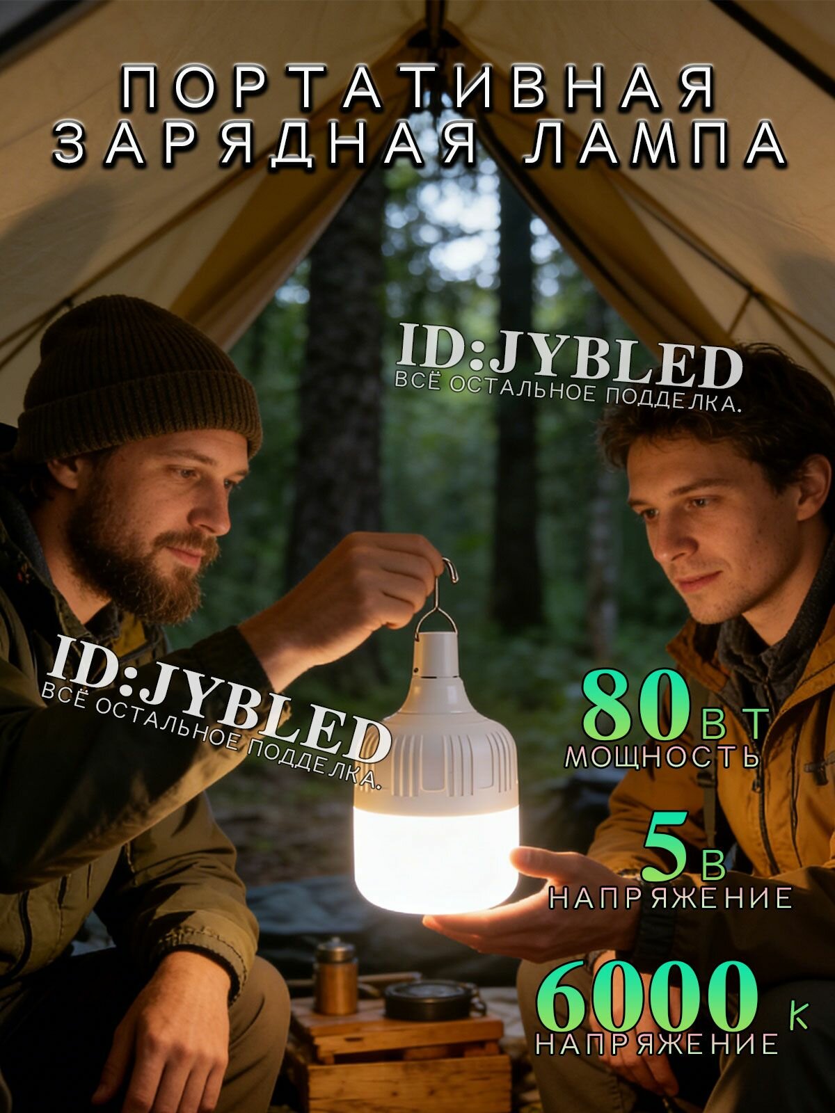 Потолочный светильник, LED, 80 Вт