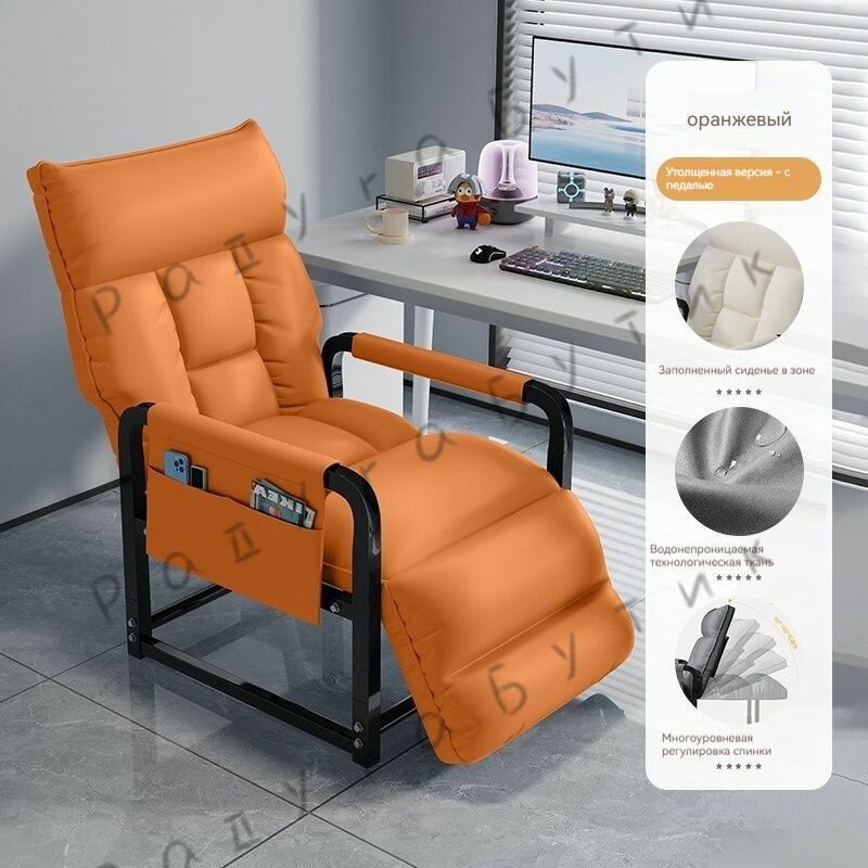 Кресло-шезлонг