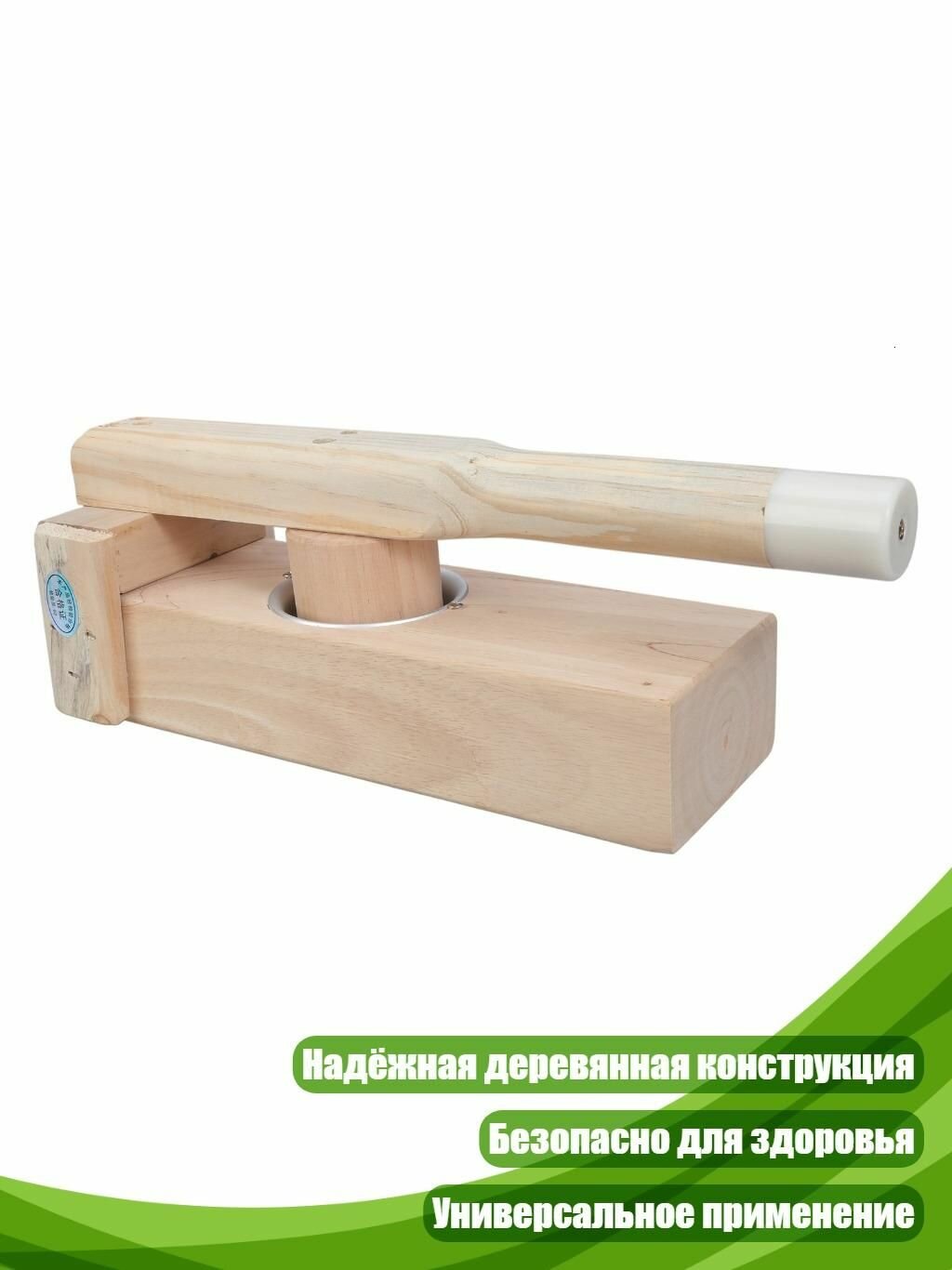 Деревянный пресс для моchi