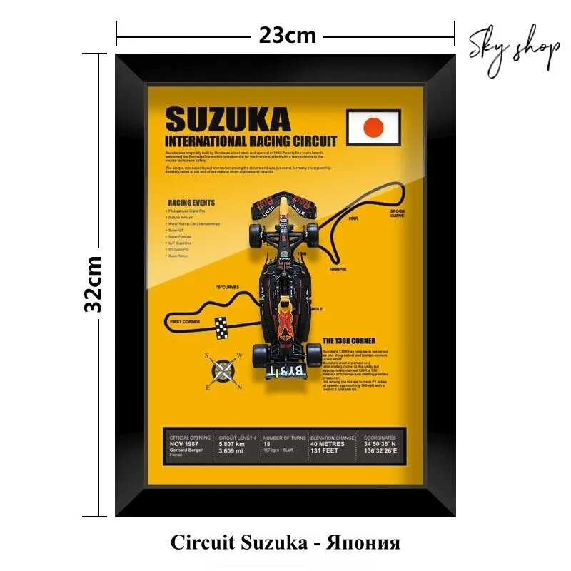 Модель машины Bburago 1:43 Red Bull Racing RB20, Max Verstappen - картина-подвес на стену в стиле Formula 1, коллекционная рамка