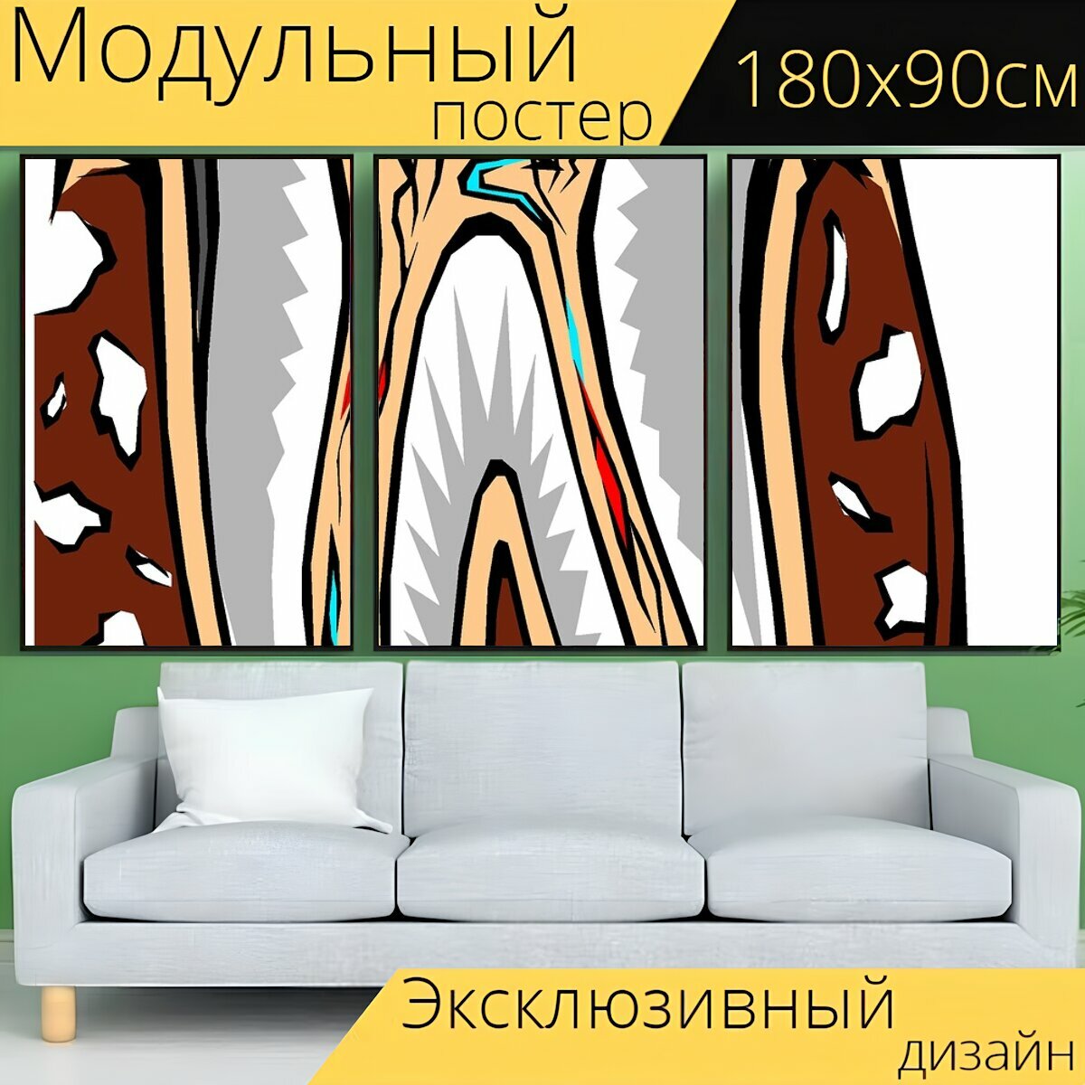 Модульный постер "Зуб, поперечное сечение, стоматологический" 180 x 90 см. для интерьера на стену в тубусе