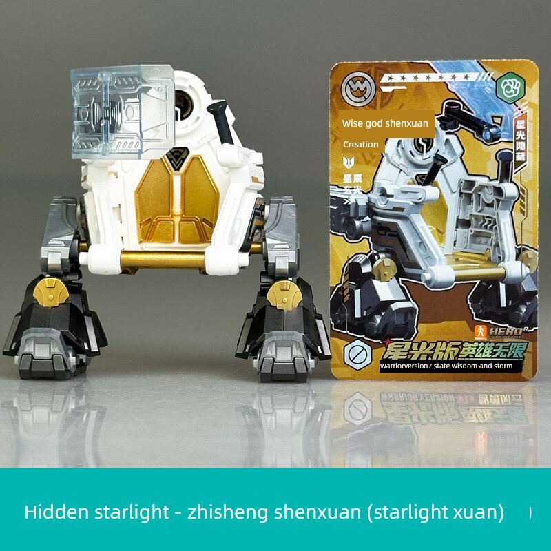 Скрытая фигурка Zhuge Liang Sage Shenxuan из серии Brick Hero Starlight Edition 7-й волны - Коллекционная игрушка