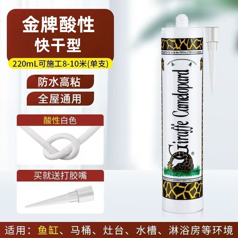 Клей для стекла Changlu, нейтральный, водонепроницаемый, 220 мл, для кухни и ванной, прозрачный, черный, фарфоровый, белый, для аквариума, устойчивый к погодным условиям