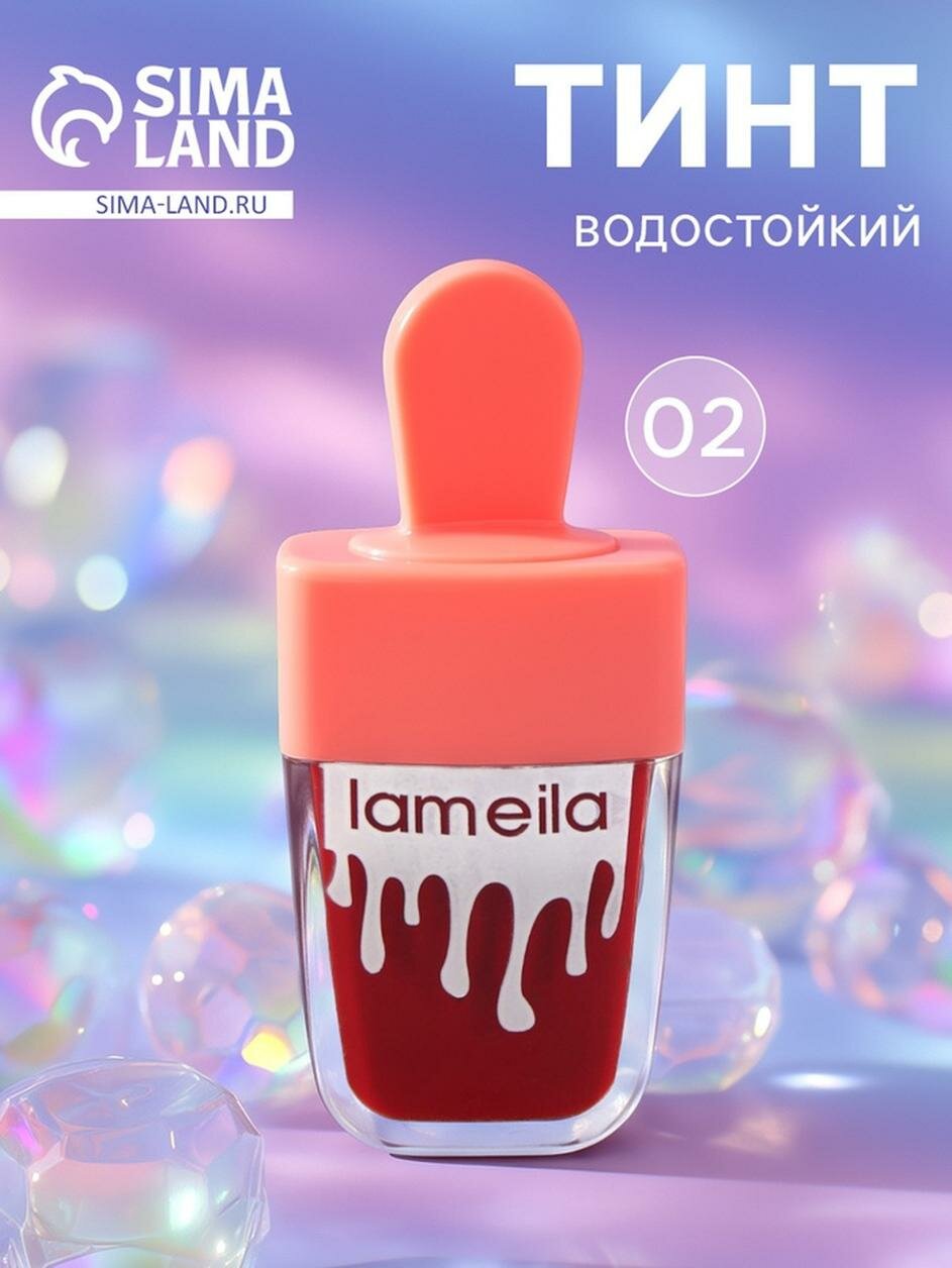 Тинт для губ LAMEILA, 8 гр, водостойкий, оттенок №2 , 10744861