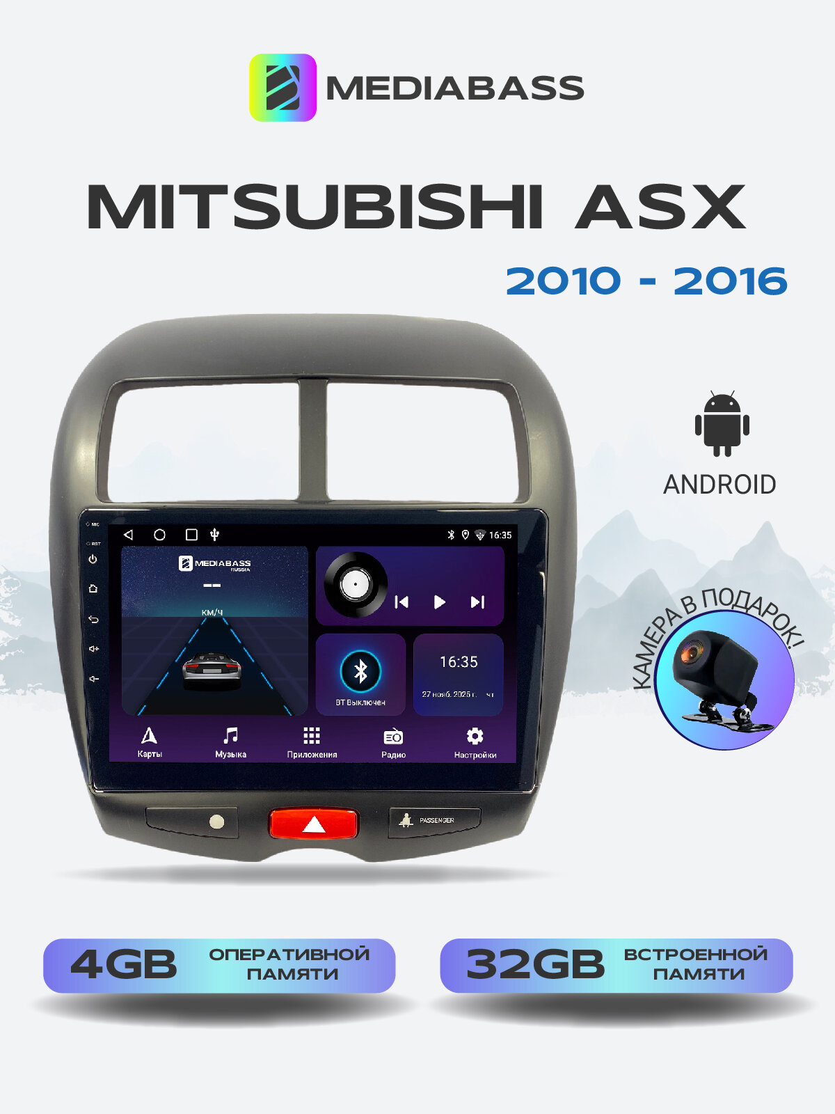 Магнитола для Mitsubishi ASX 2010-2016. Андроид магнитола, 4/32ГБ. Митсубиси АСХ