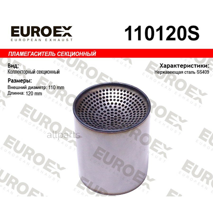 EUROEX 110120S Пламегаситель секционный 110x120 нерж. (общая длина 120мм диаметр бочонка 110мм)