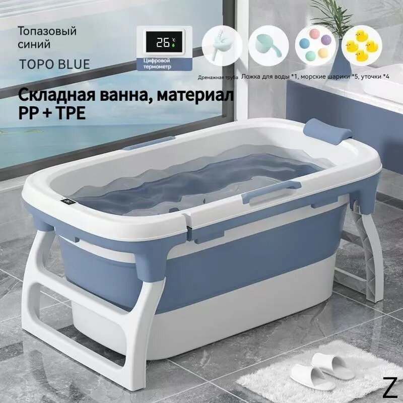 Набор для ванной комнаты складной белый голубой акриловый для малогабаритных квартир