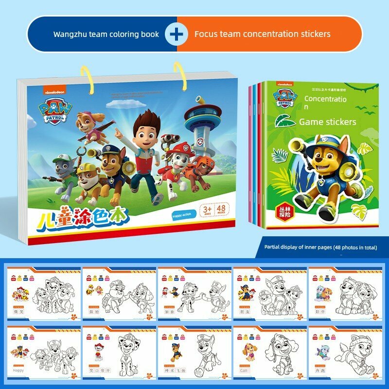 Набор книги раскрасок PAW Patrol с 4 книжками наклеек и 12 цветными карандашами, 48 страниц для детей 3-6 лет