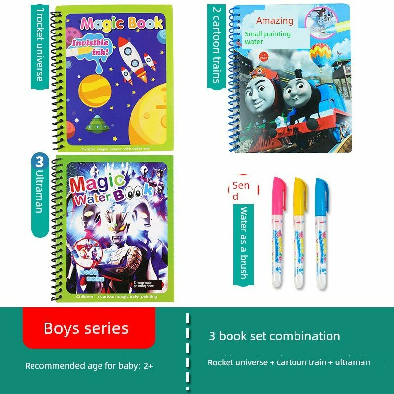 Набор из 3 книг для мальчиков: Ракета, Поезд, Ультраман водная книга для рисования