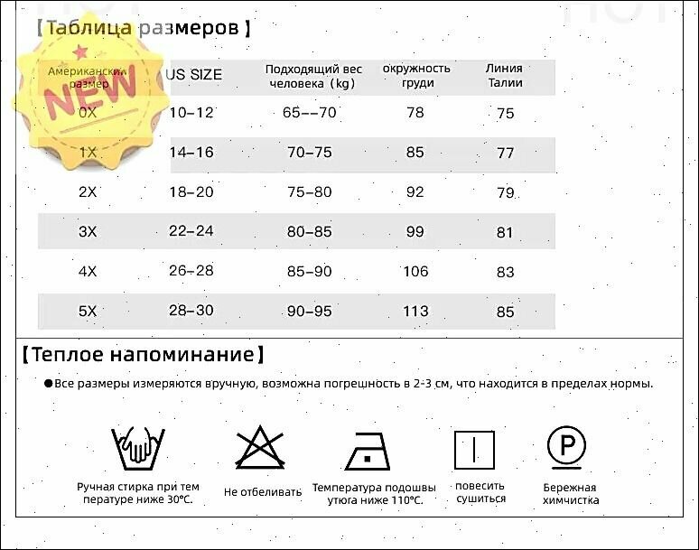 Пеньюар , размер 4X, бордовый, белый — фото 1