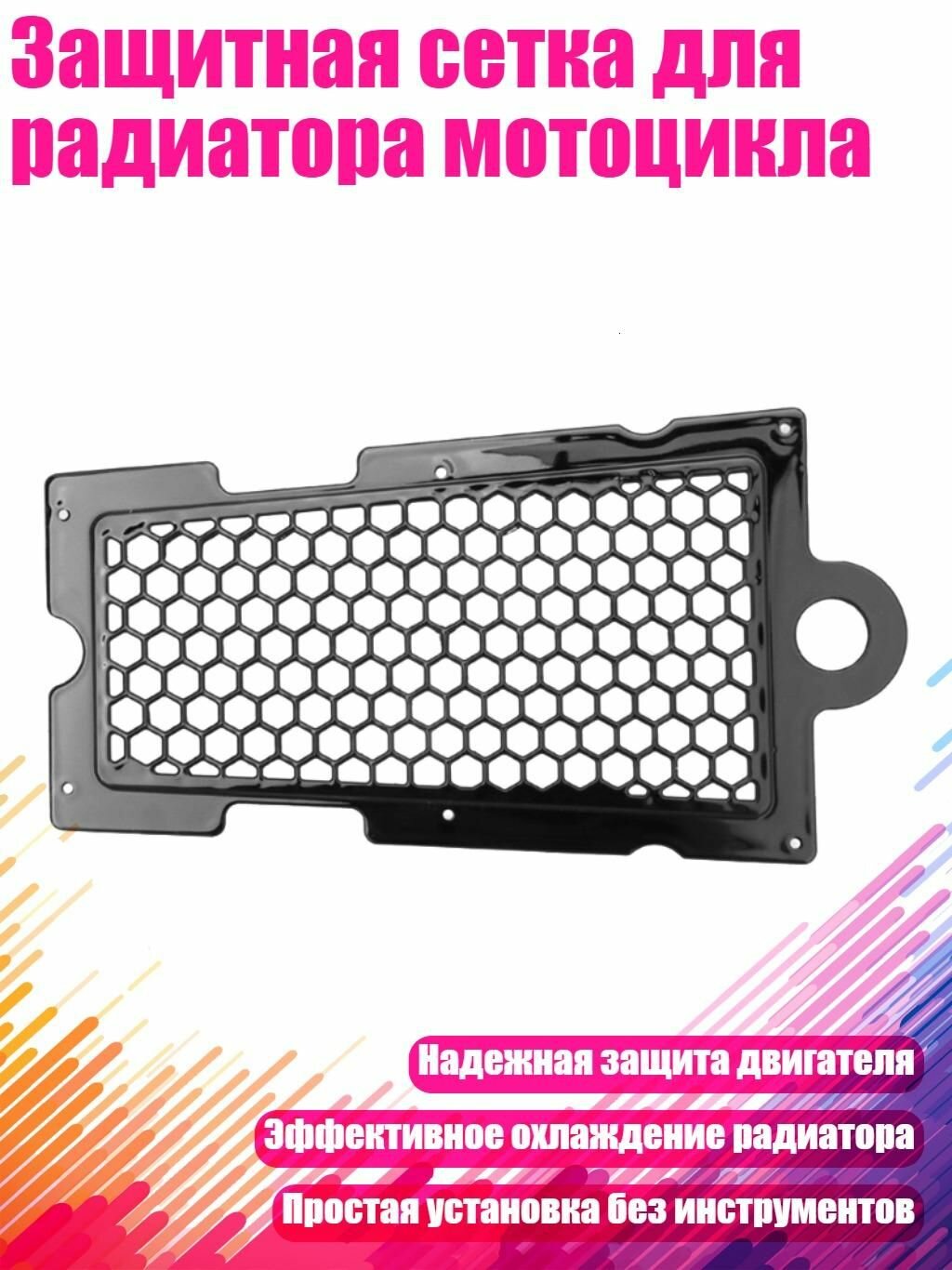 Проводка для мототехники