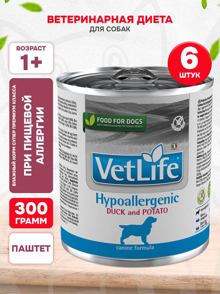 Корм влажный Farmina Vet Life Canin Hypoallergenic для взрослых собак при пищевой аллергии, непереносимости, утка, картофель, 300 г 6 шт