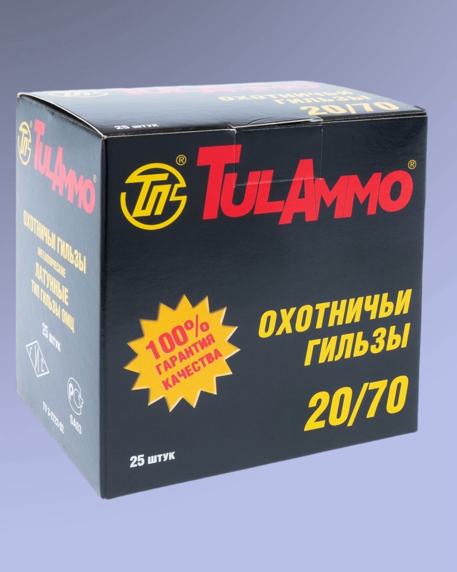 Гильза латунная Tulammo 20 к. без капсюля, центробой (упаковка 25шт)