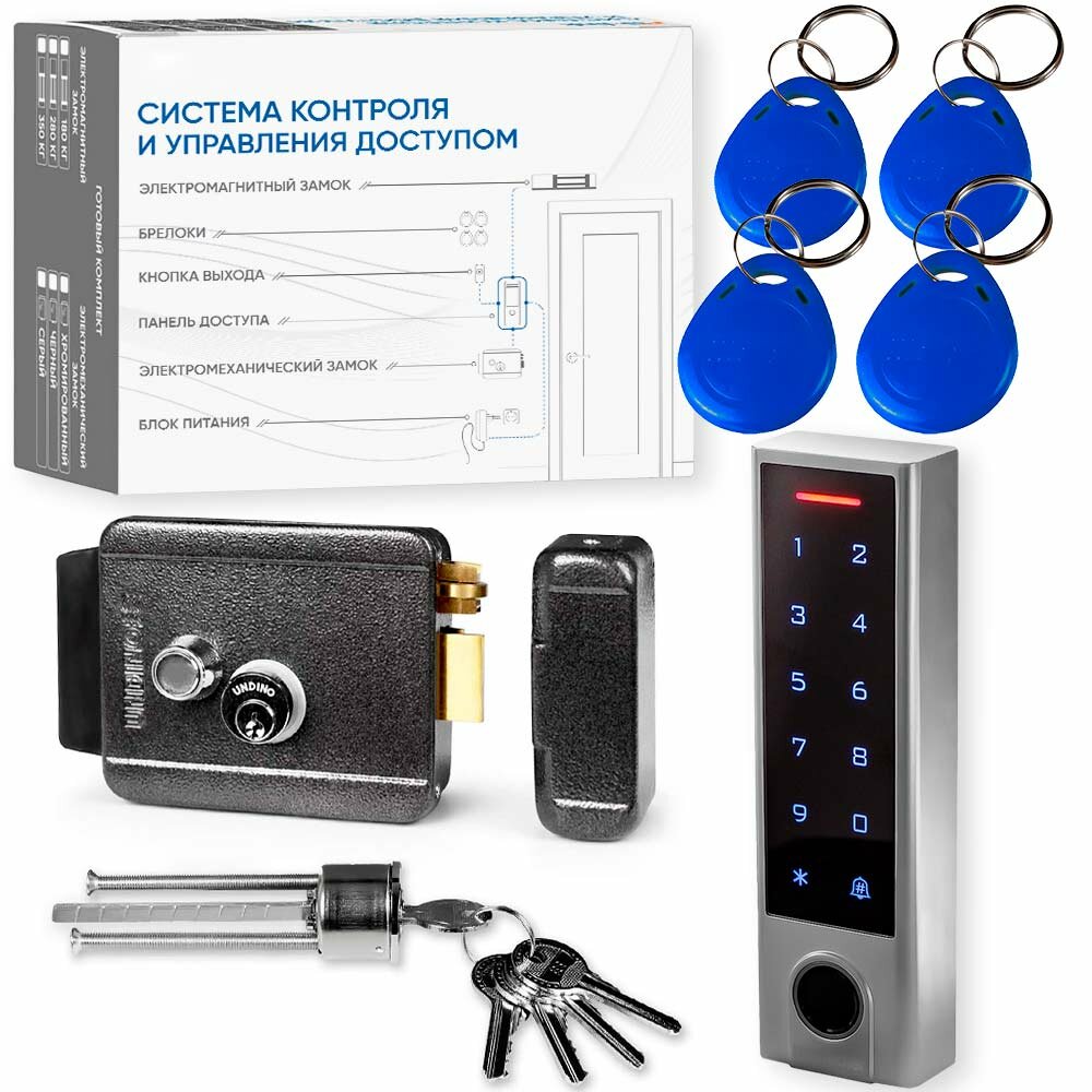 Комплект СКУД Undino KIT-ACP502EM-G, WiFi отпечаток RFID+кнопки металл, электромеханический замок серый, EM-Marine, IP66
