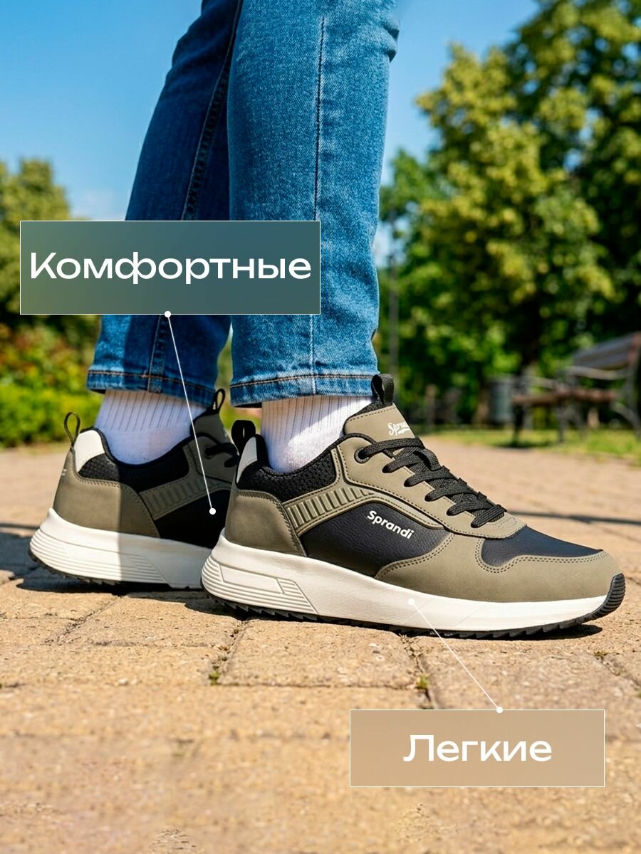 Кроссовки