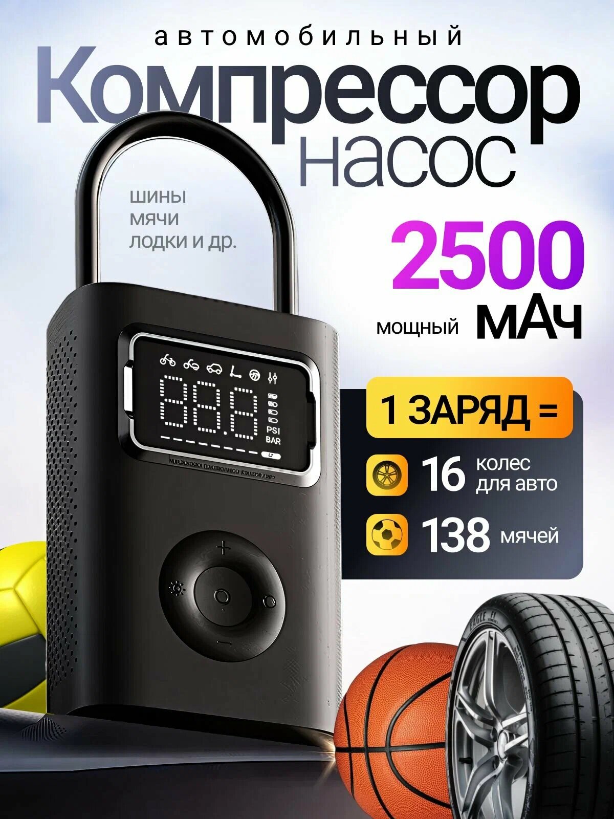 Умный электрический насос Xiaomi Mijia Pump 2 PRO черный MJCQB07PQW