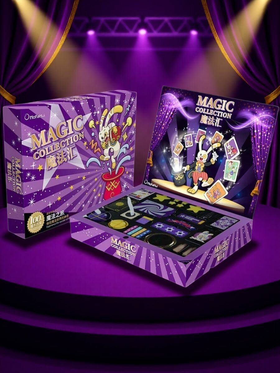 Набор фокусов Magic collection Фиолетовый, 15 фокусов в наборе, от 6 лет