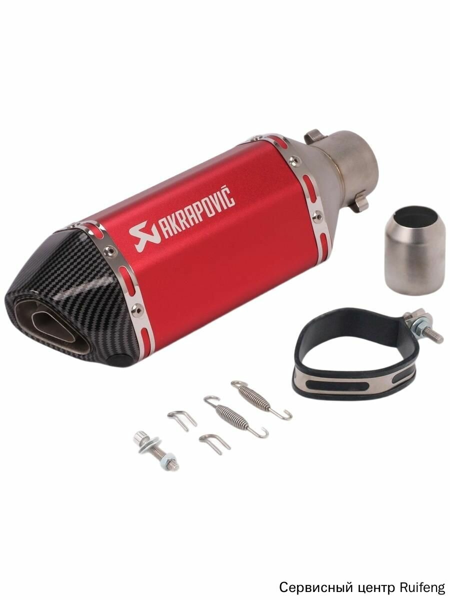 Глушитель Akrapovic прямоток универсальный 310 мм для мотоцикла, квадроцикла, питбайка