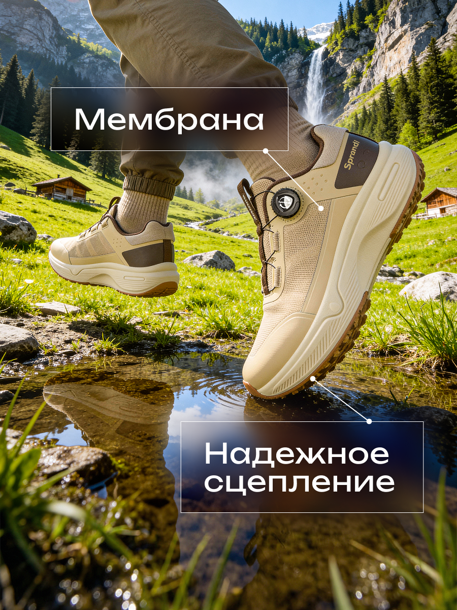 Кроссовки мужские летние Sprandi Nurali Outdoor (трекинговые), цвет Желтый/Хаки, 42 размер