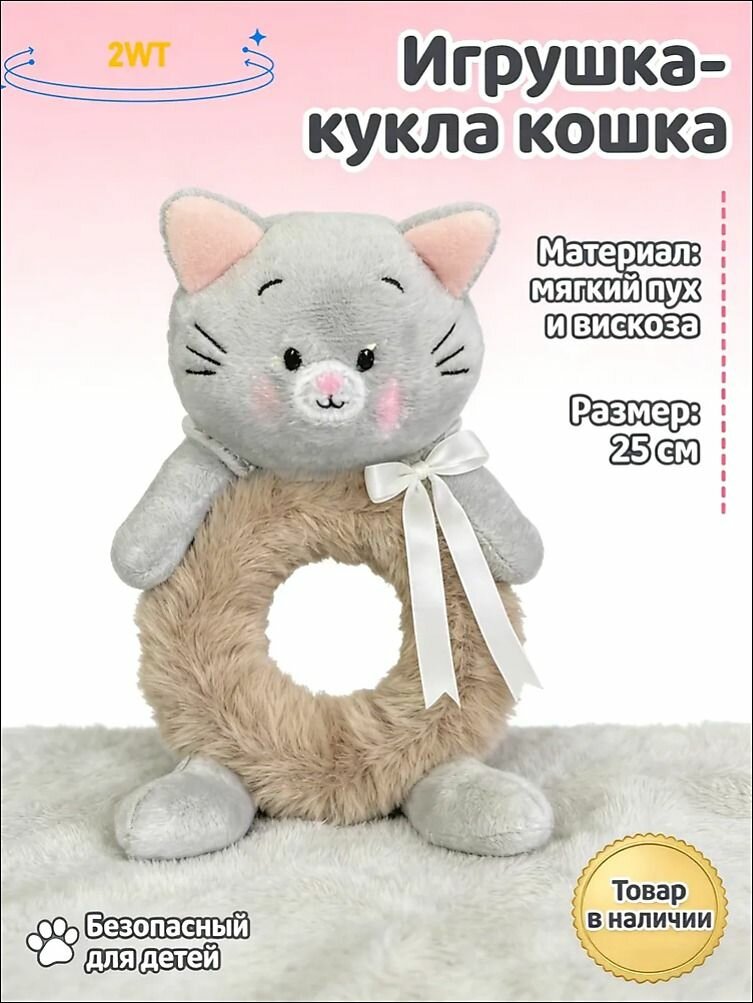 Резинка для волос 2 шт.