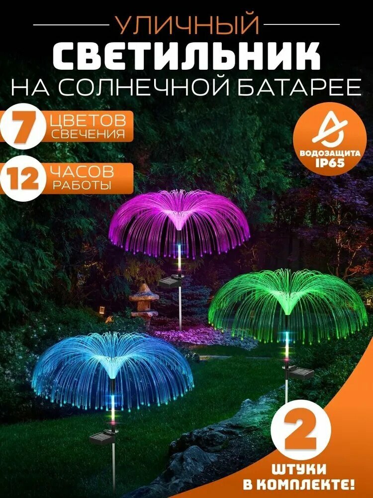 Уличный светильник, BX8.5d, количество ламп:2шт