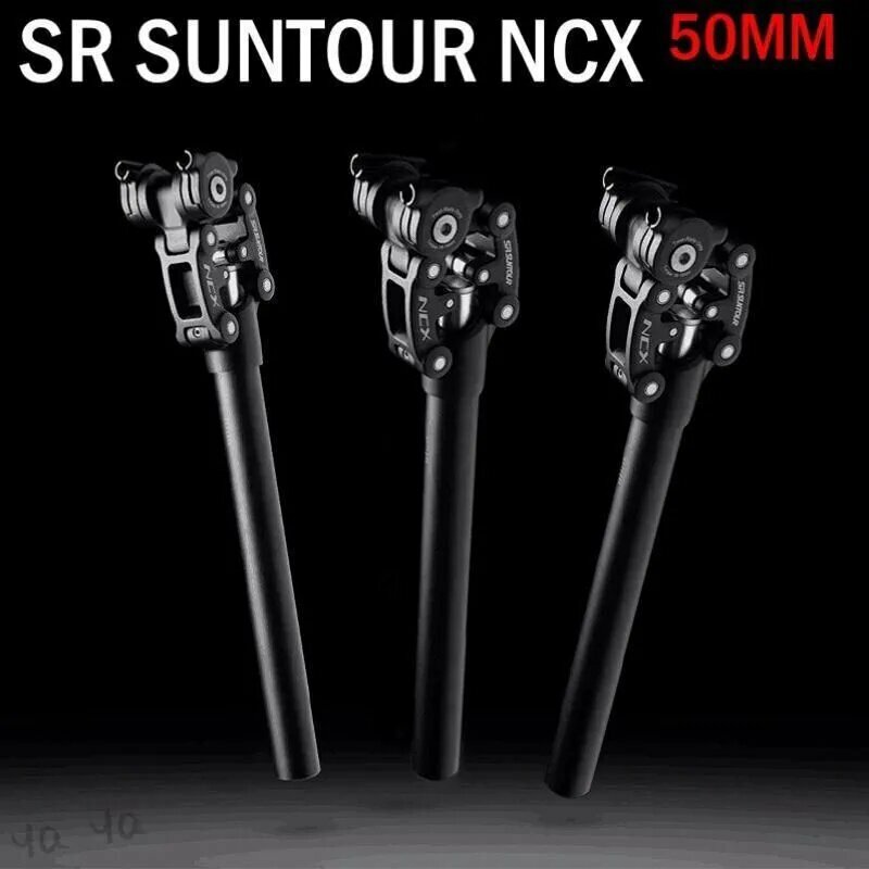 Амортизационная седловая опора SR Suntour NCX для горного велосипеда с ходом 50 мм, диаметр 27.2 28.6 30.0 30.4 30.9 31.6 33.9 мм, длина 350 мм