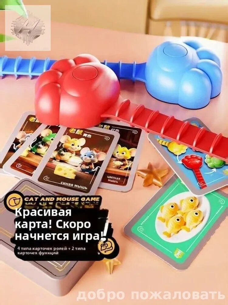 Настольная игра — фото 1