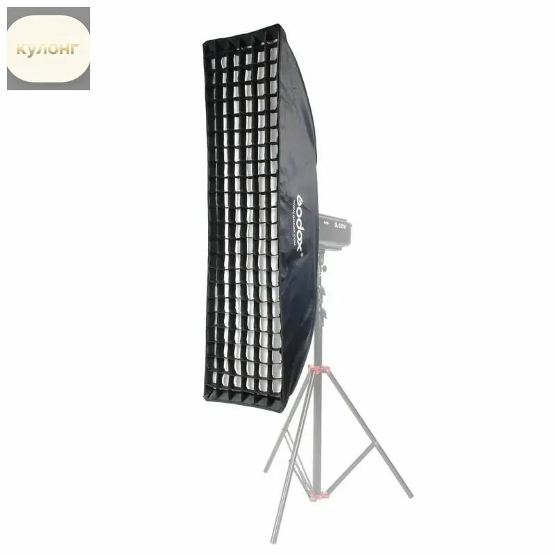 Стрипбокс Godox SB-FW30120 30x120 см.