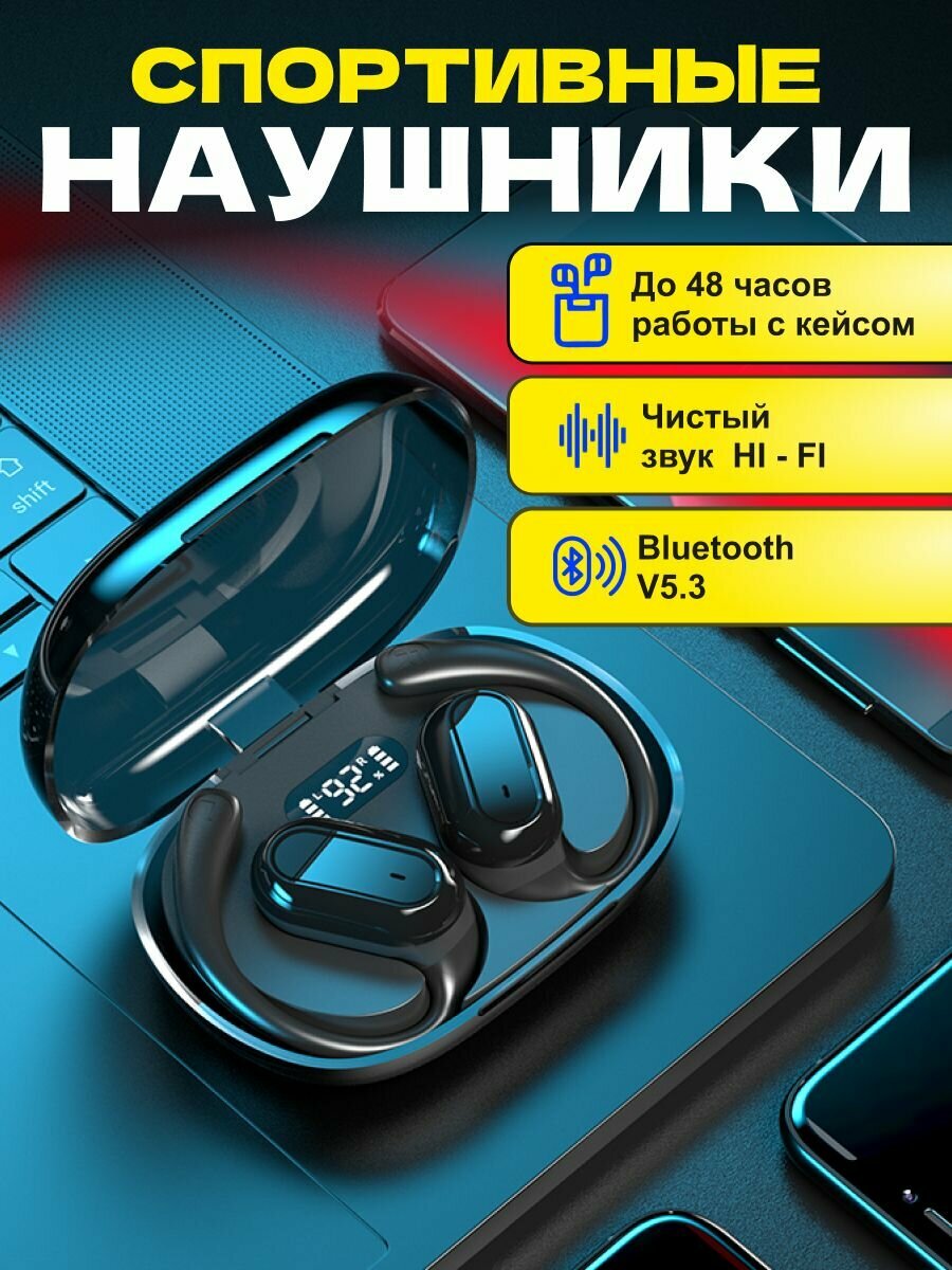 Damix Наушники беспроводные с микрофоном, Bluetooth, USB Type-C, черный
