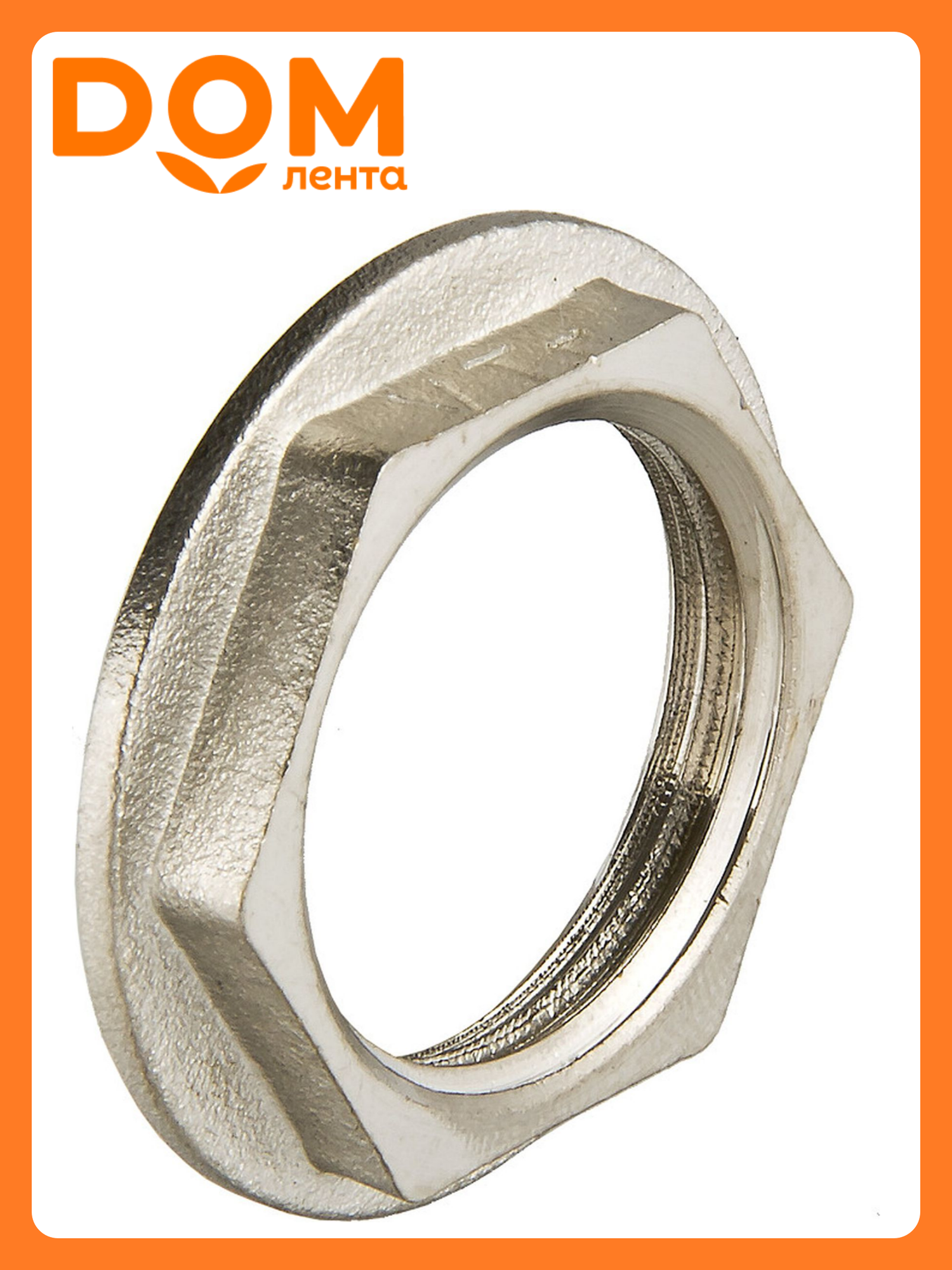 Контргайка латунь никелированная VALTEC 3/4"