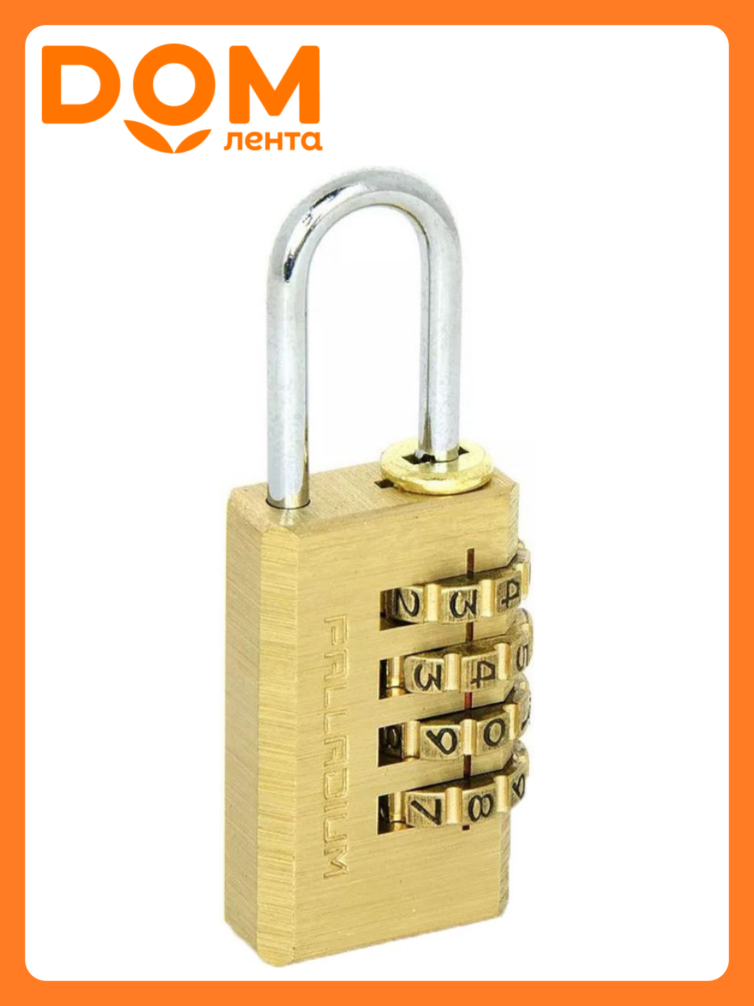 Замок навесной Palladium 401B-20