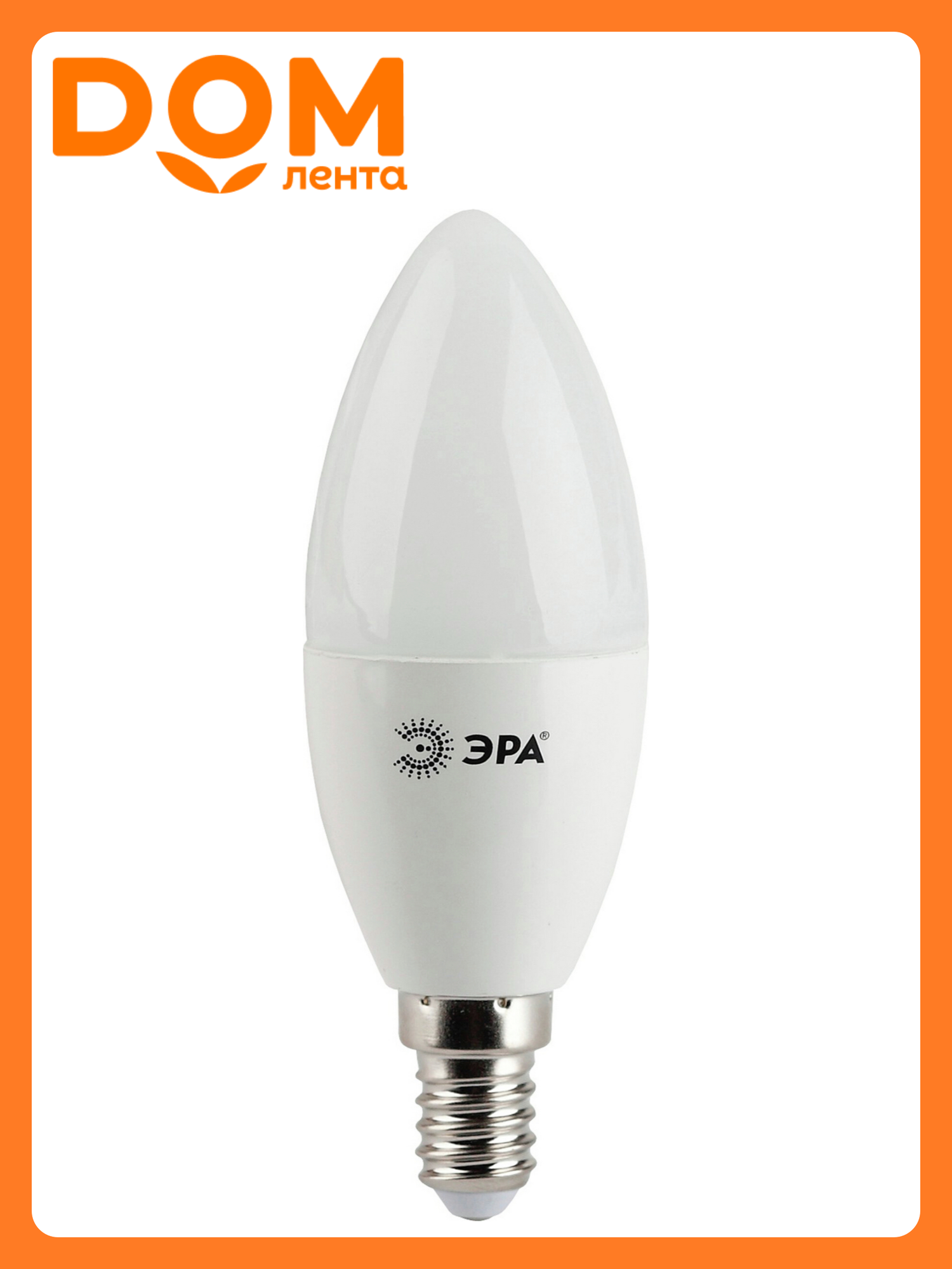 Светодиодная лампа ЭРА Стандарт Е14 7 Вт 560 лм 4000 К свеча