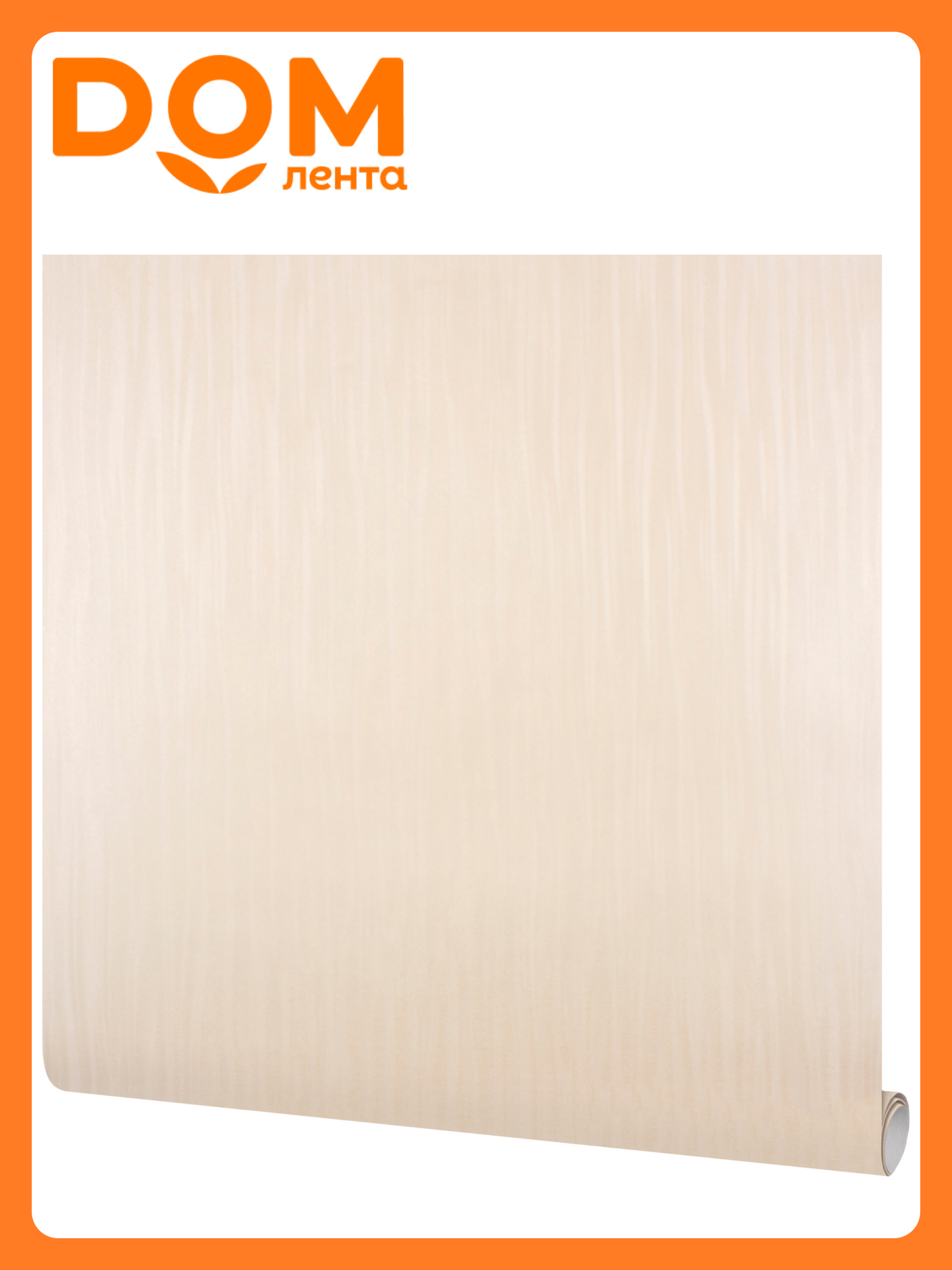 Обои вспененный винил Дива светло-бежевые 1,06x10м 1799-62 антивандальные