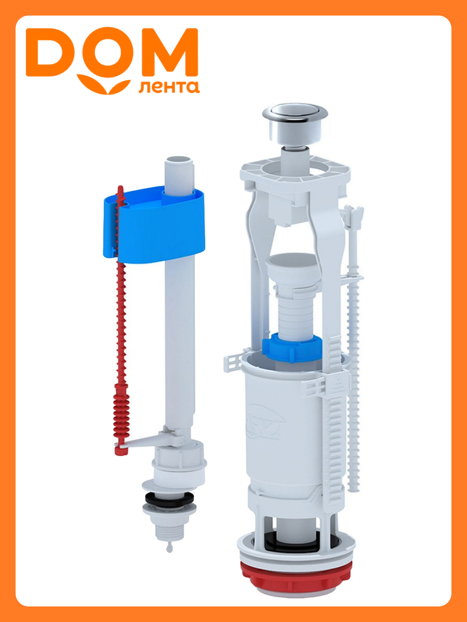 Арматура АНИ Пласт, полипропилен, нижняя, диаметр впуска 1/2", цвет серый