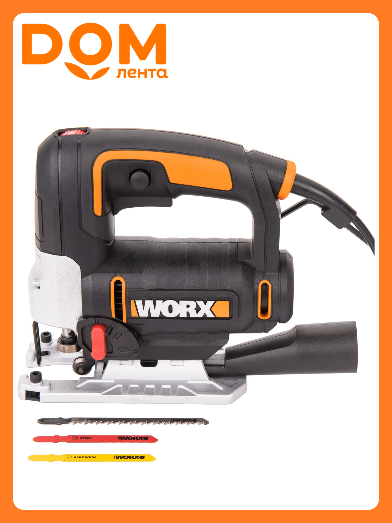 Электрический лобзик Worx WX478.1, 650Вт, кейс, быстрозажимное крепление, обрезиненная рукоять