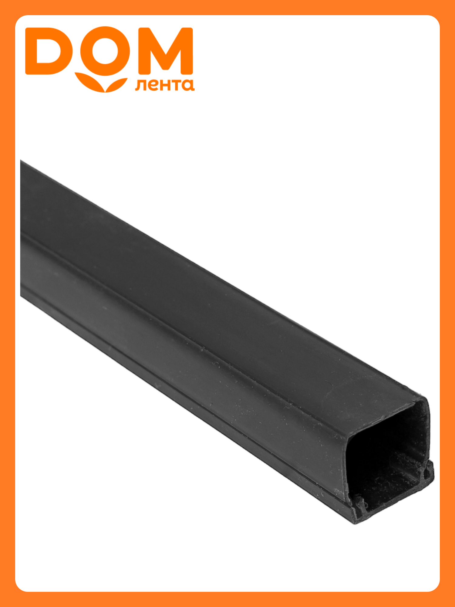 Кабель-канал EKF PROxima, магистральный, IP40, пластик, черный