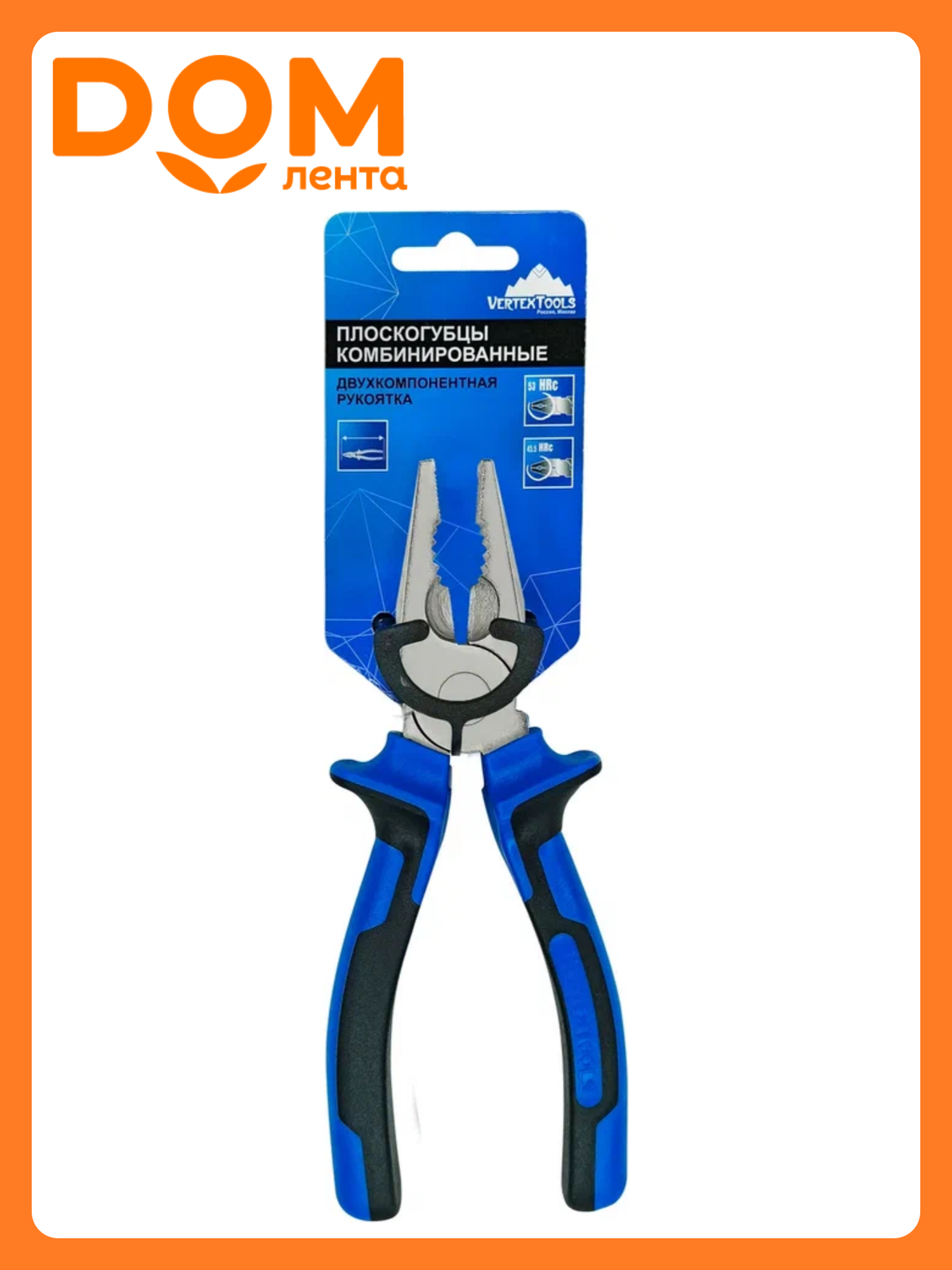 Пассатижи VertexTools профи 0034-160, хром-ванадиевая сталь, двухкомпонентные рукоятки, 160 мм