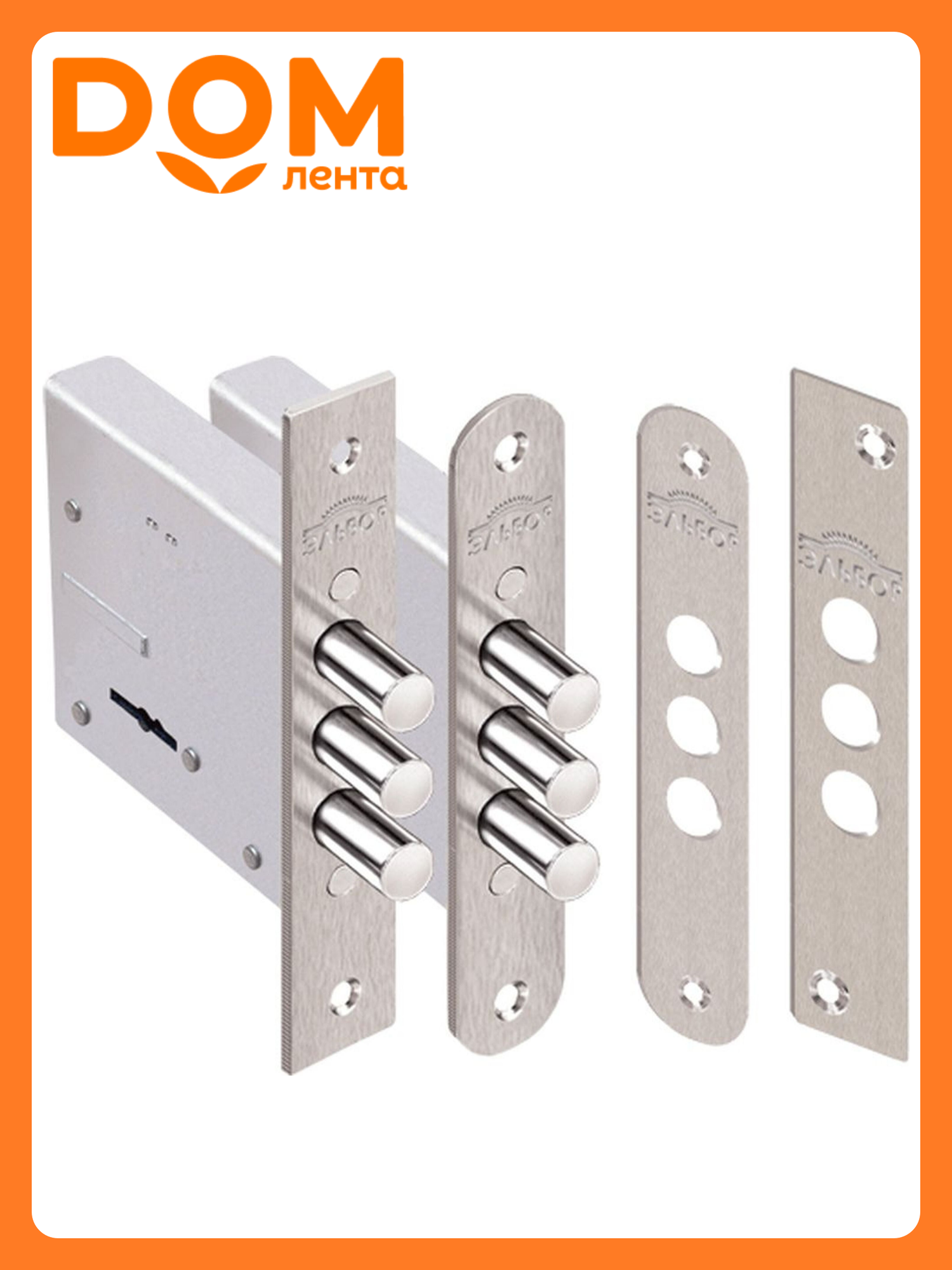 Замок дверной эльбор "Кремень", врезной, сувальдный, серебристый, сталь