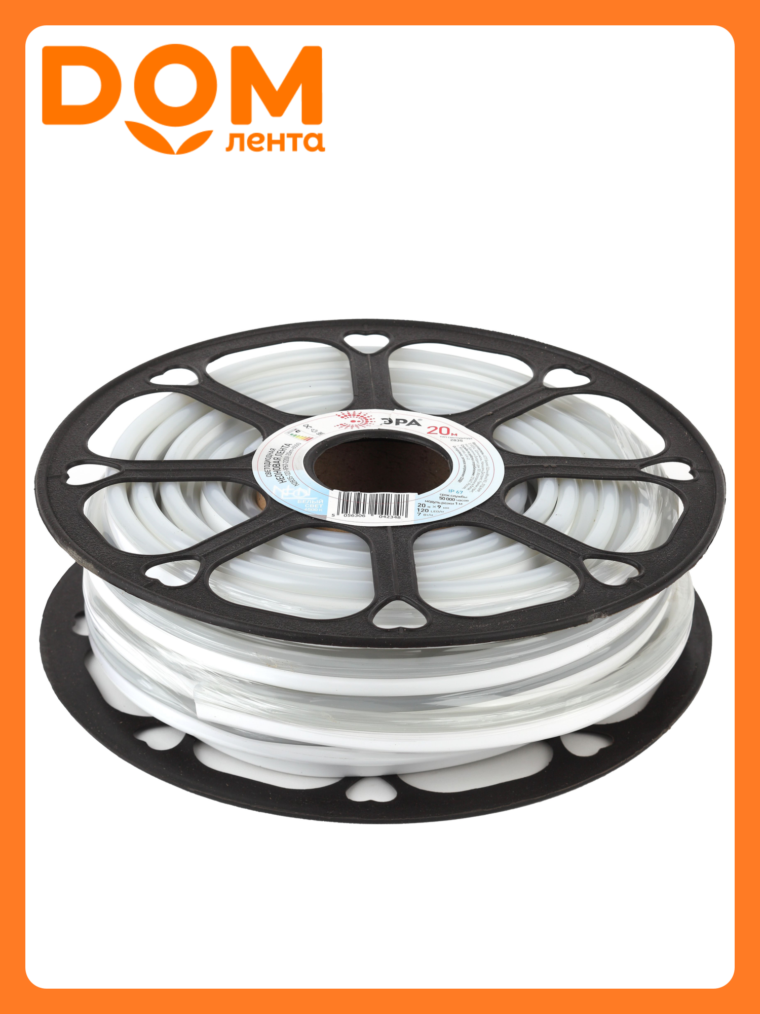Светодиодная лента ЭРА N2835-120-IP67-220V-20m-6500 120 шт IP67 220В белый 20 м