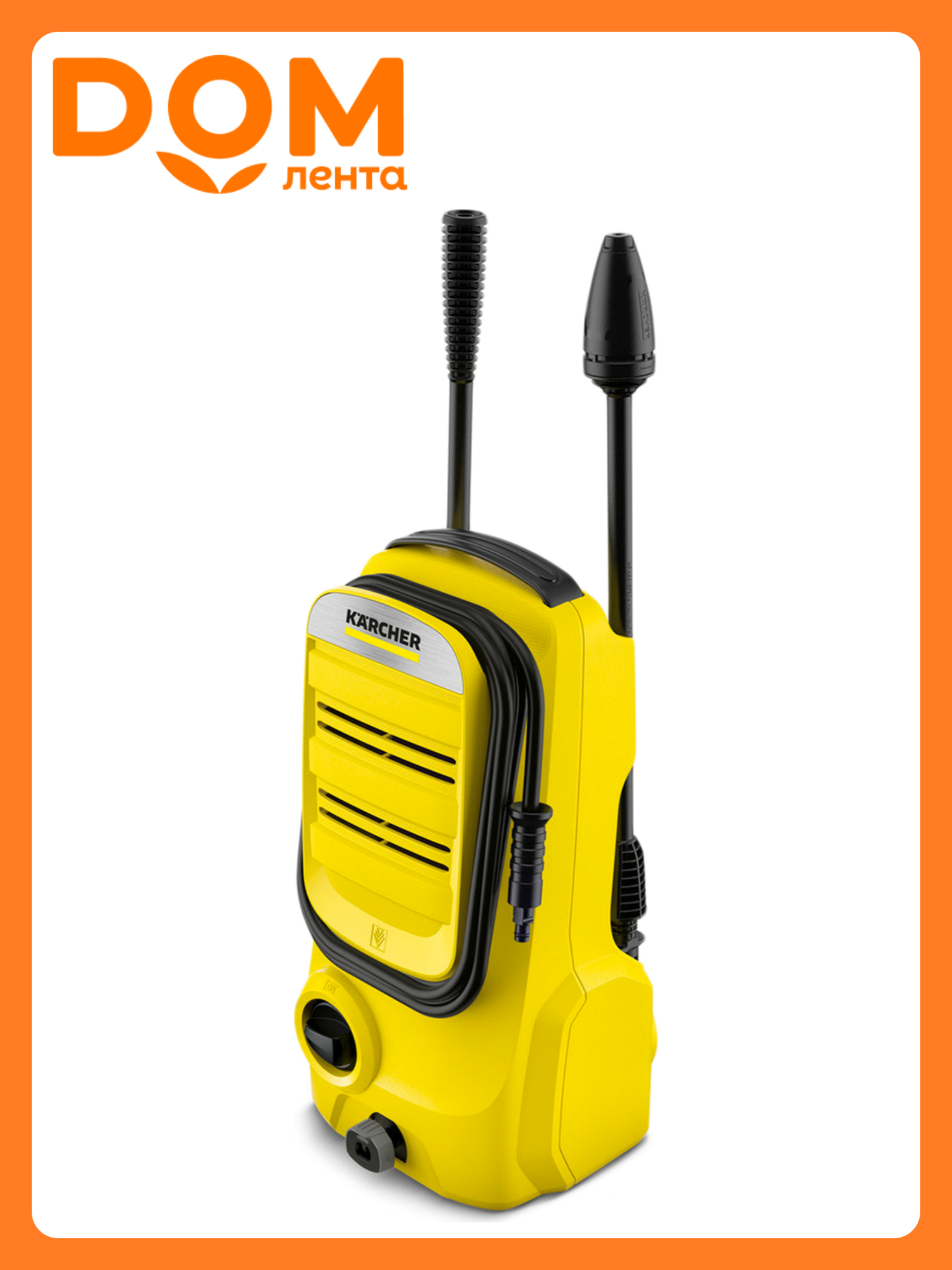 Мойка высокого давления KARCHER K 2 Compact 1,4 кВт 110 бар 360 л/ч