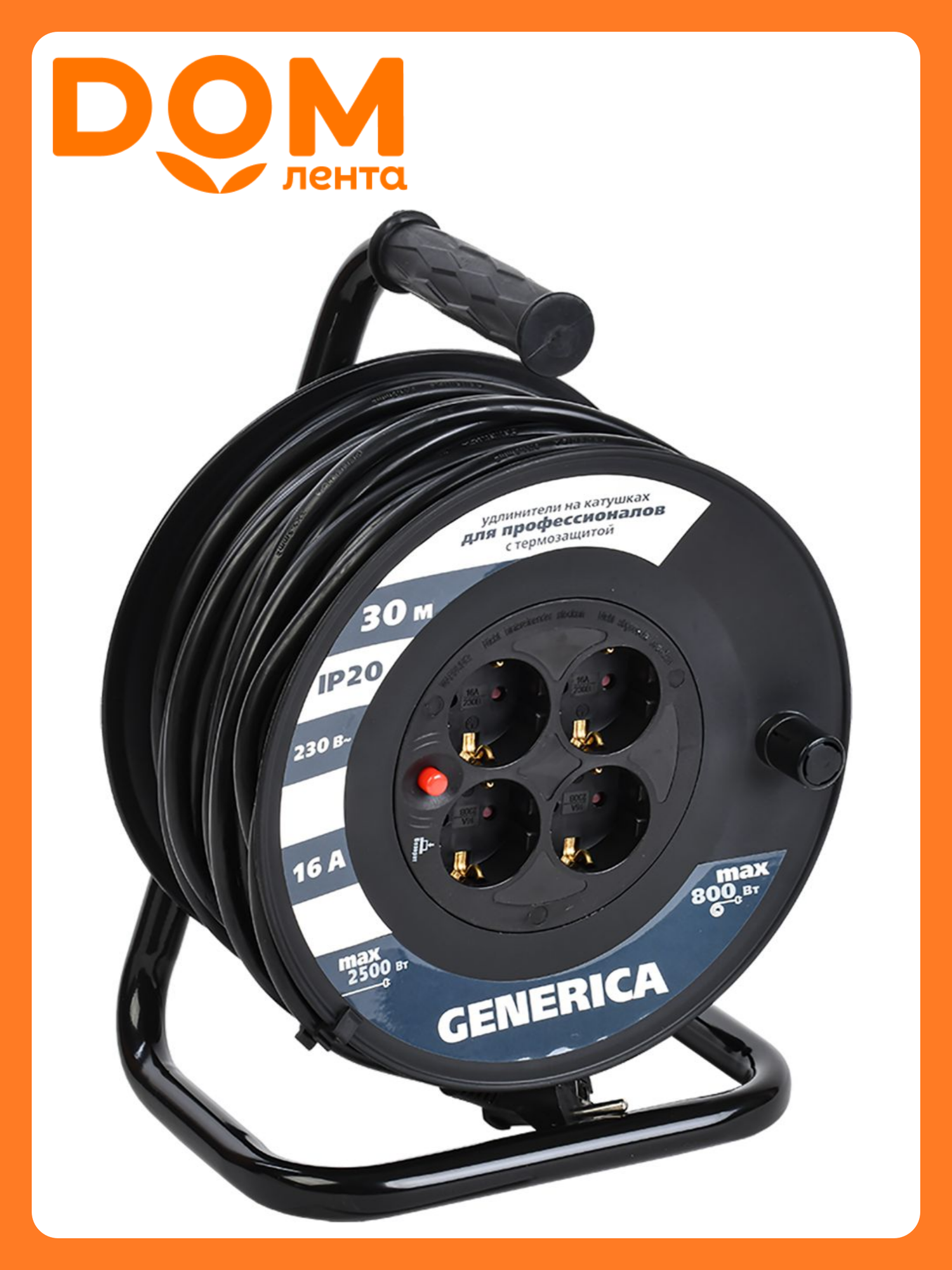 Катушка IEK GENERICA УК30 с термозащитой 4 места 2P+PE/30м 3х1,5 мм2